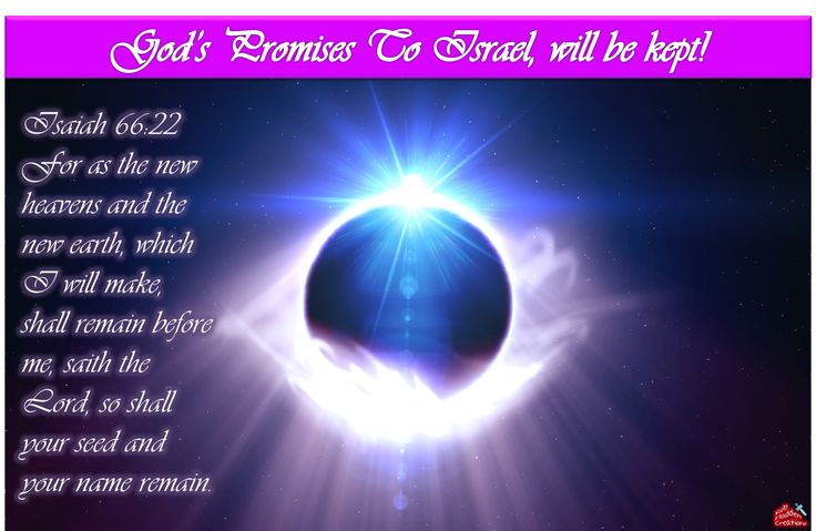 Call to Commitment: A Nation Born in a Day