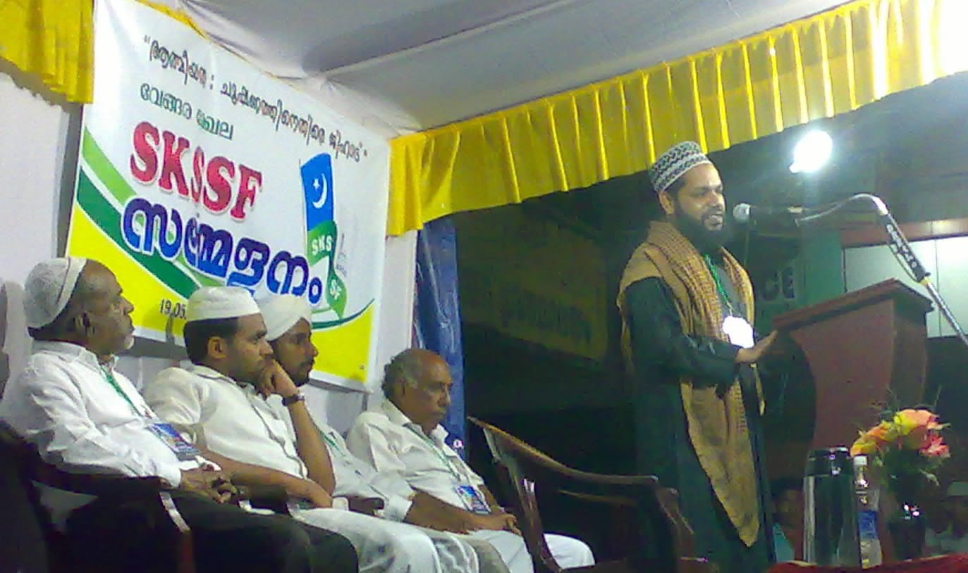 SKSSF News, SKSSF Mannilpilakkal: Skssf Sammelanam at Vengara
