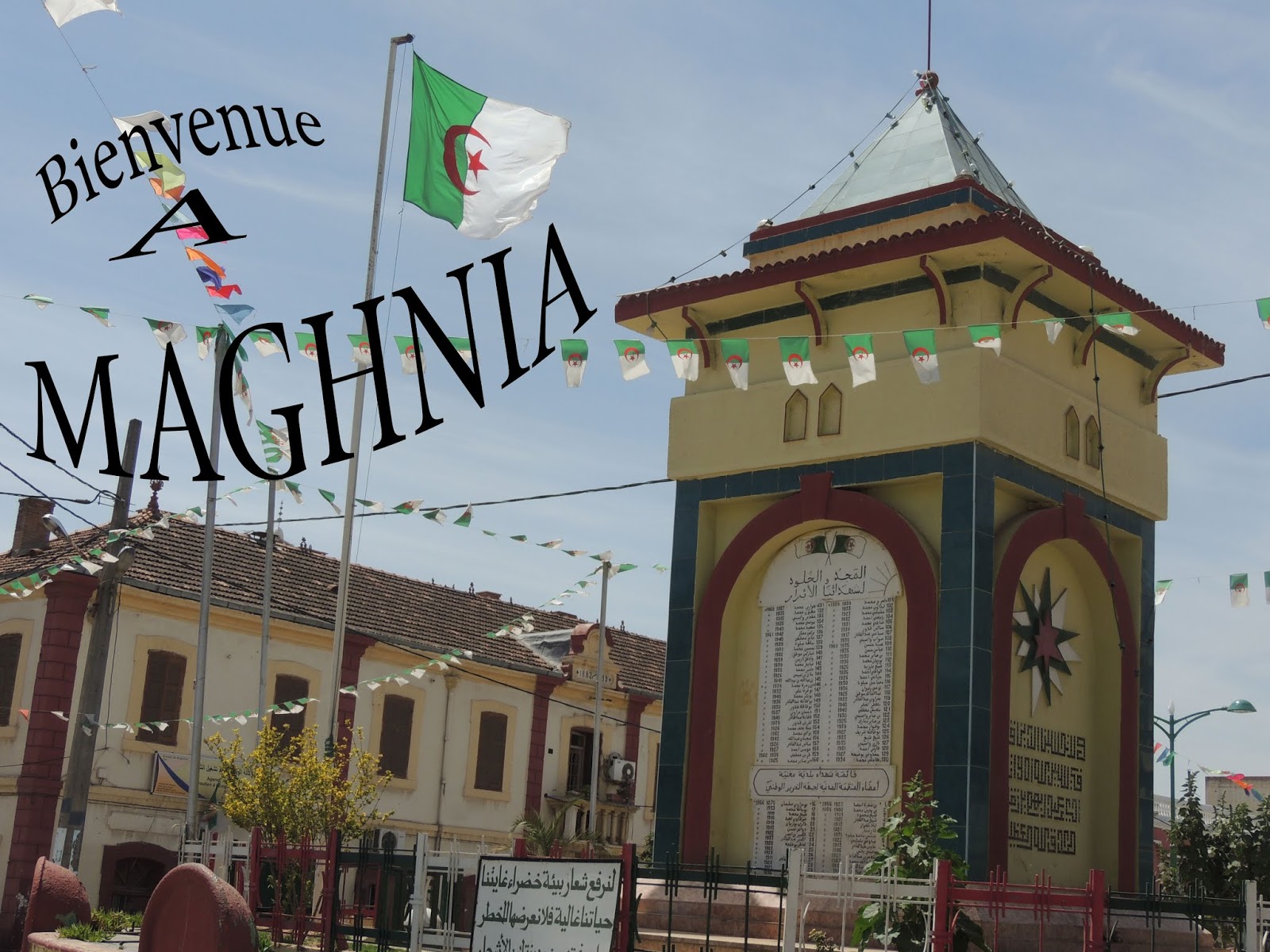 Voyagez dans les Pays du Maghreb: Maghnia/ H.Chiguer