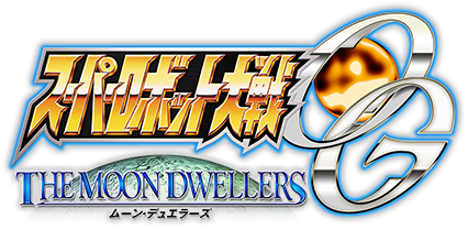 Mechanical Saviour: Super Robot Wars OG Moon Dwellers Sprite Rip