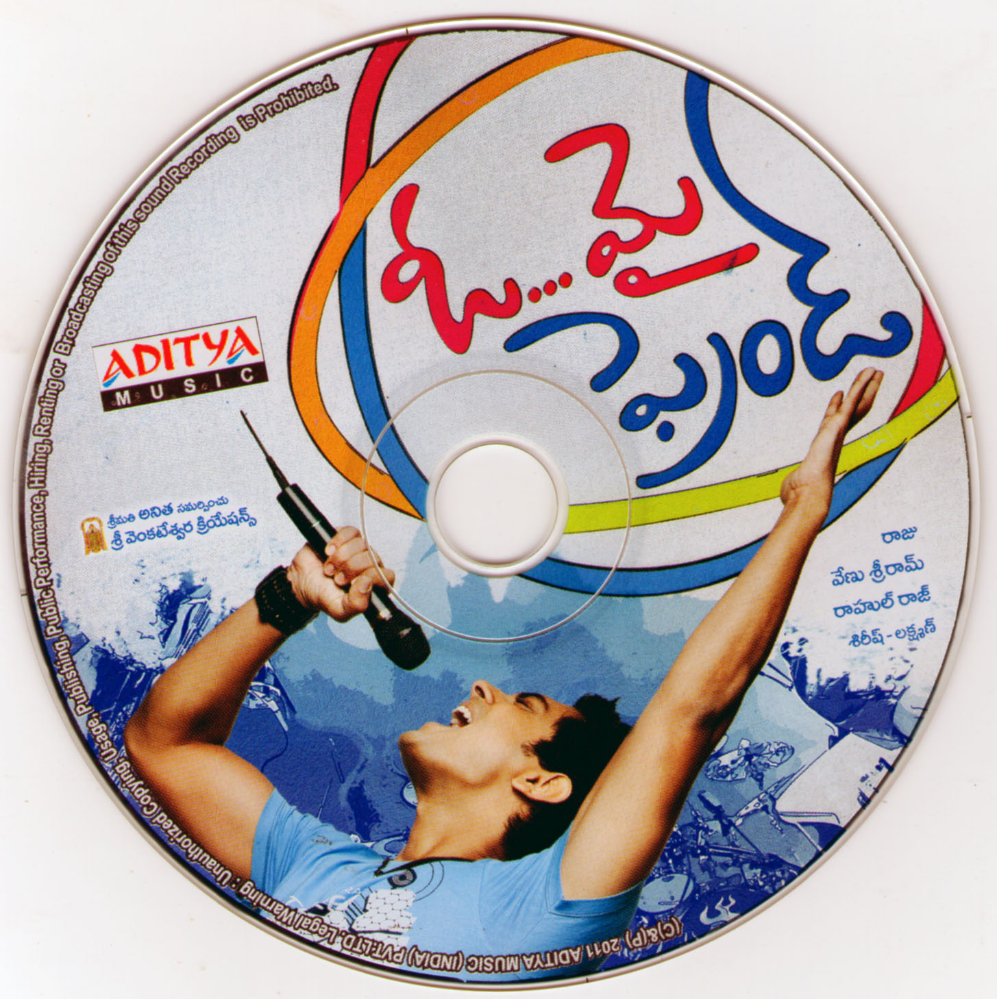 "O My Friend" Audio My Review........ | prakash's.............