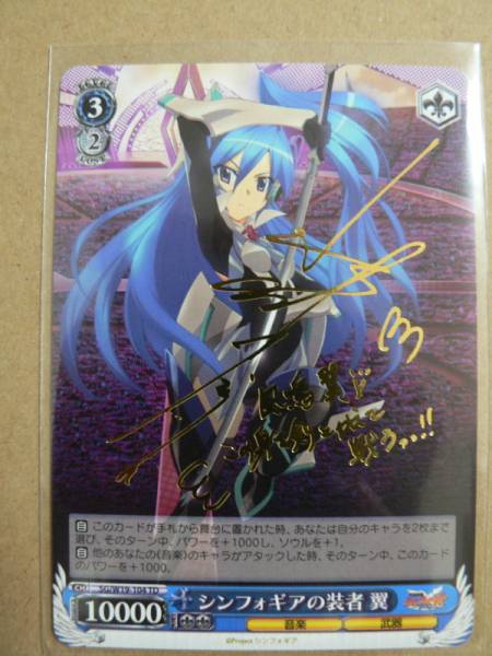 Genjuro's Angels: Weiss Schwarz Trading Cards