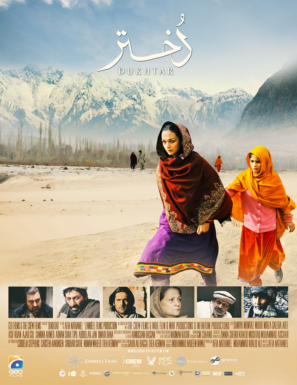 Pak Celebrity Gossip: The new Pakistani film “Dukhtar” is being ...