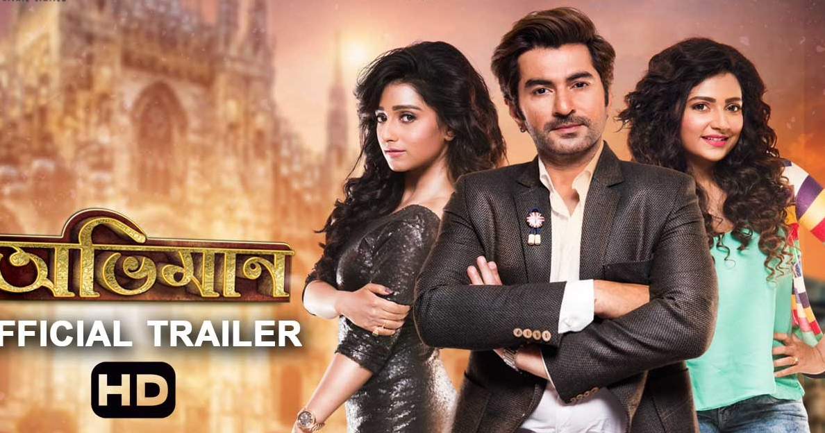 SEXYNIGHT: Jeet New Kolkata Bangla Movie "Abhimaan(অভিমান)"Full Movie ...