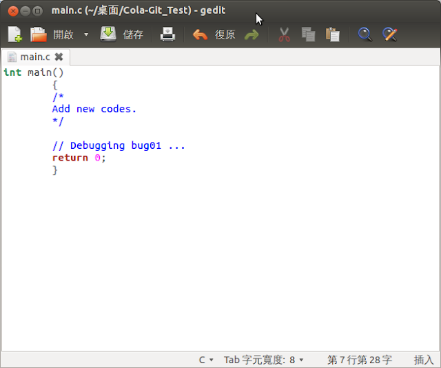 圖解 Git 版本控制: Cola Git GUI (1)