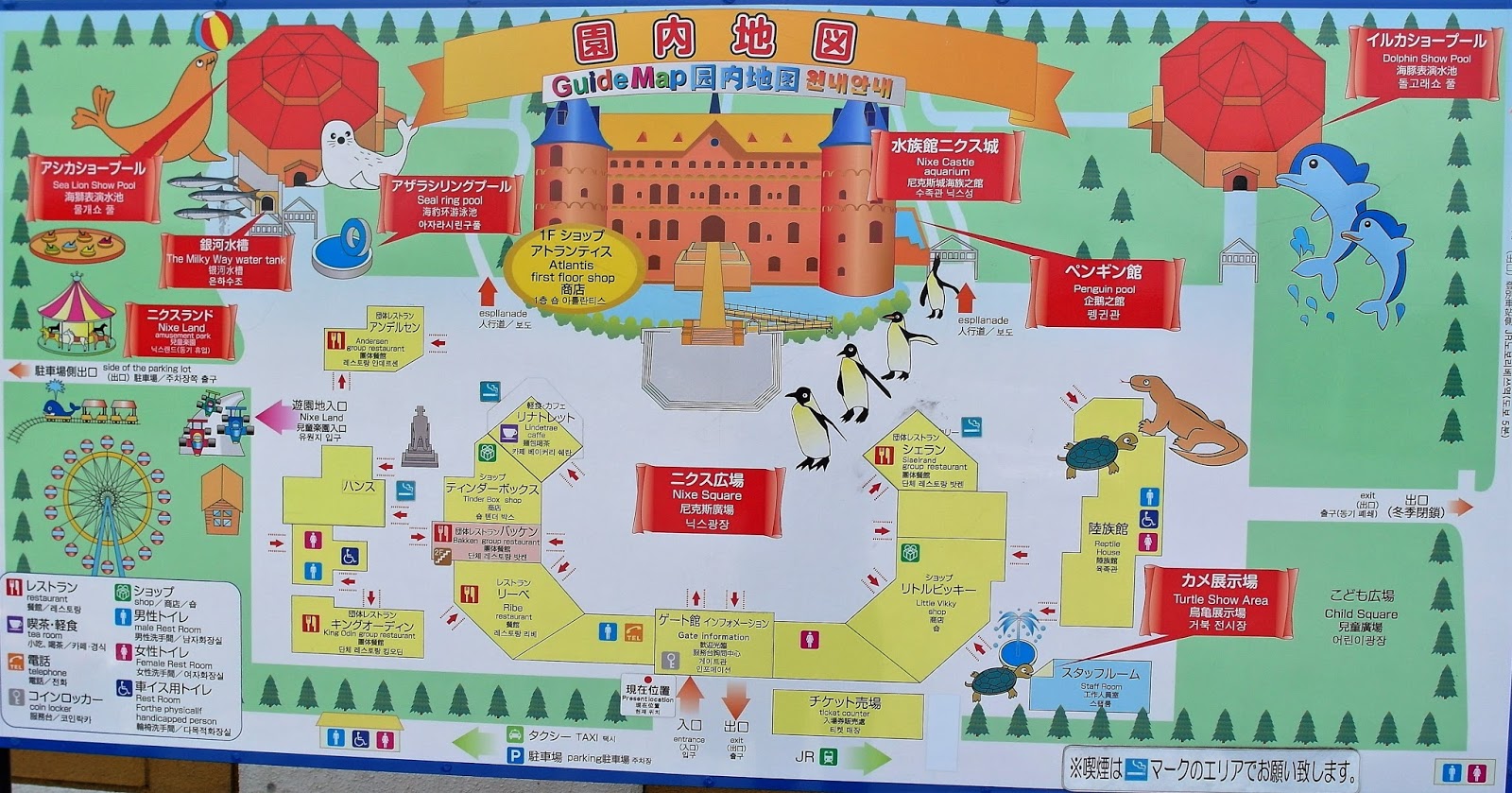 Noboribetsu Marine Park Nixe - Hokkaido Travel Blog Day 3 | FOOKTRAVEL