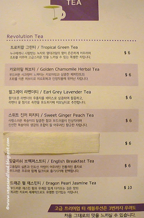 Cafe Giverny - Koreatown - Vegas and Food