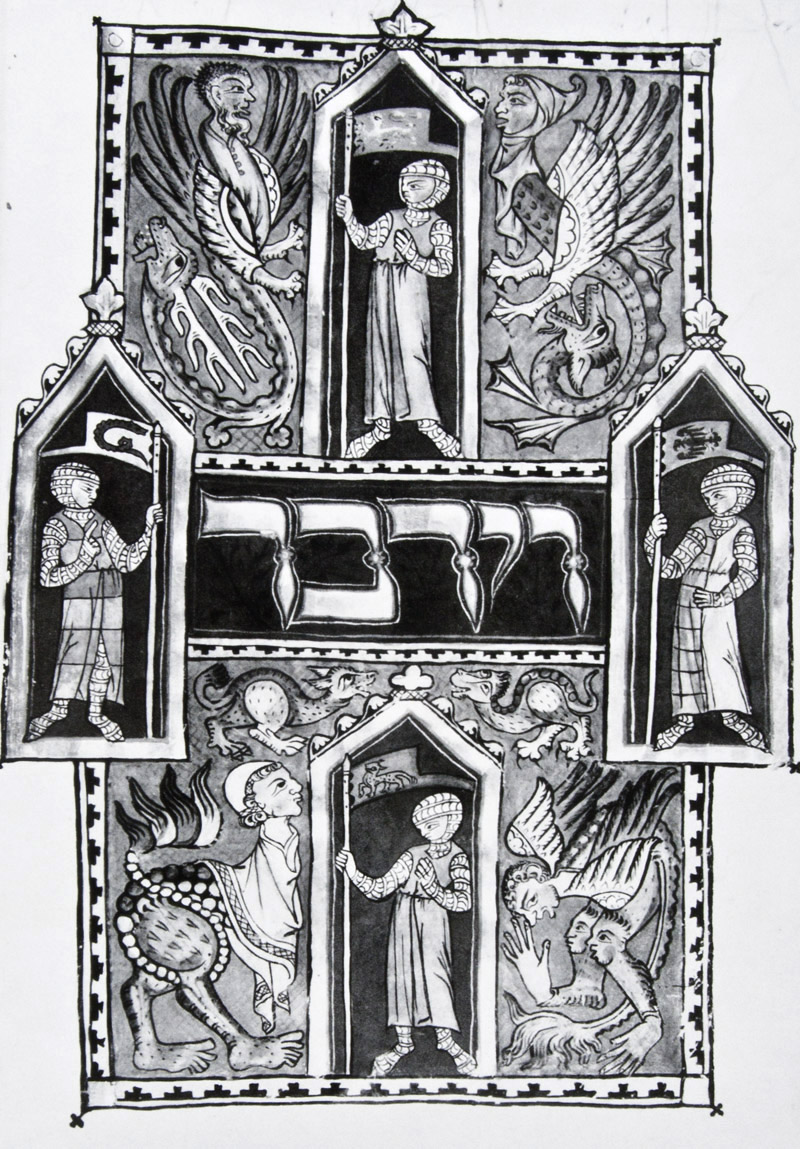 Tipsy on Books: Dispatches from the Tavern: Medieval Jewish Art (Looks ...