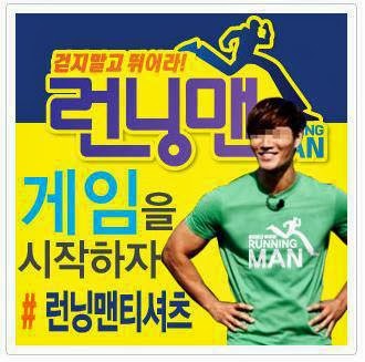 Kpop Merchandise Store Malaysia: Running Man Merchandise