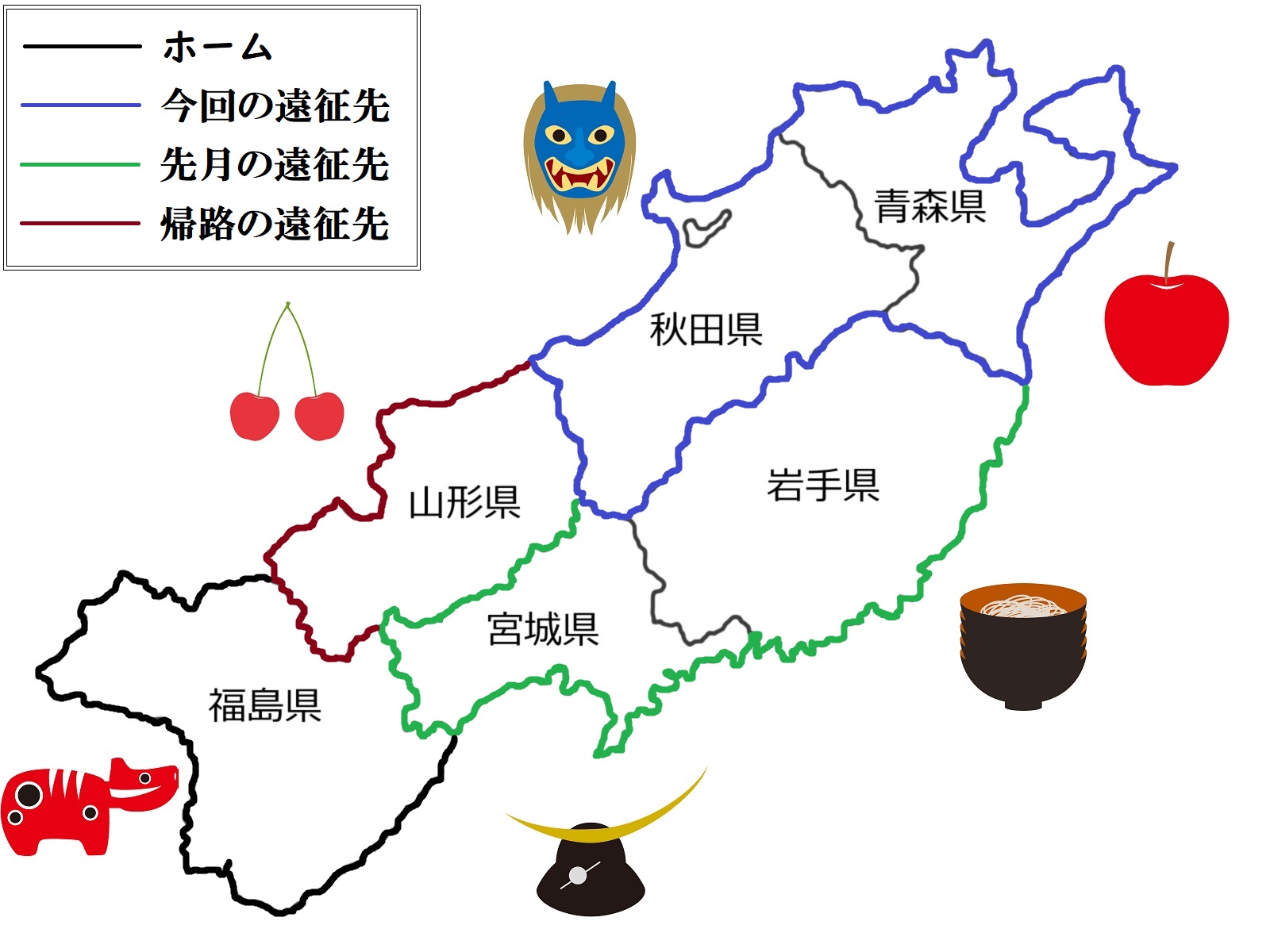 せどりツアー in 東北|あま小屋。