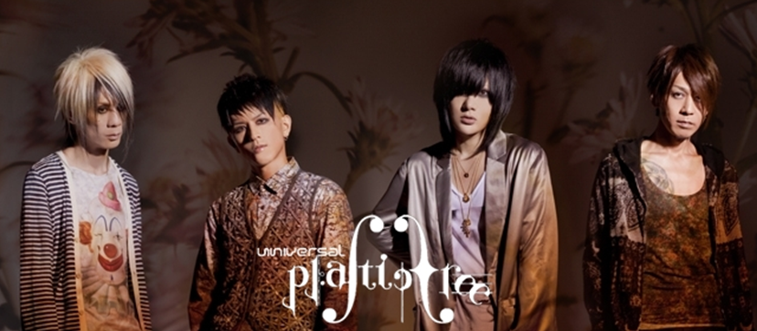 Plastic Tree Chile.: Plastic Tree: COUNTDOWN 11/12 (Live Report)