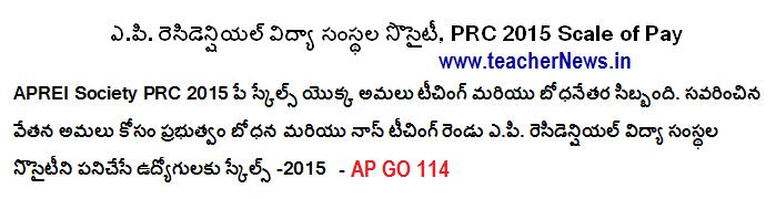 APREIS PRC 2020 Teaching, Non teaching Staff Pay Scales GO 112