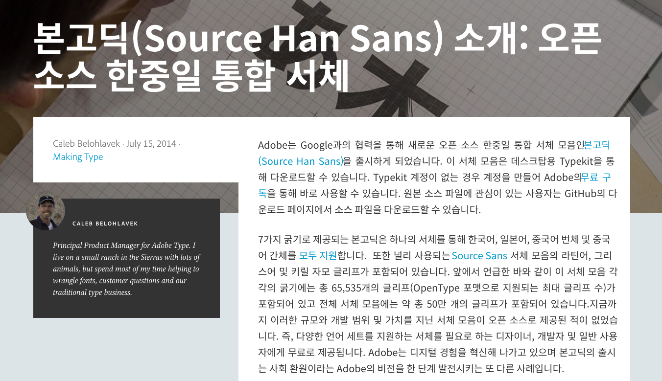Kimsdn Plus: Source Han Sans Fonts