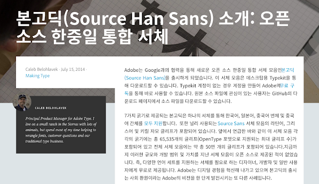 Kimsdn Plus: Source Han Sans Fonts