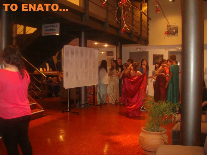 ΤΟ ΕΝΑΤΟ...: ΘΕΑΤΡΙΚΗ ΠΑΡΑΣΤΑΣΗ: "ΕΛΕΝΗ" ΤΟΥ ΕΥΡΙΠΙΔΗ...