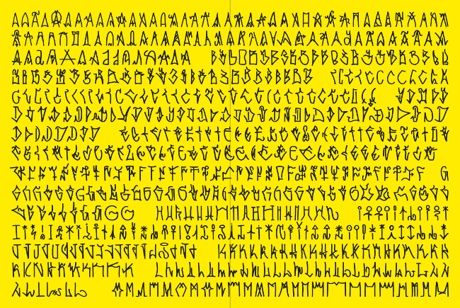 E2E -Street Art : Modern Alphabets: Pixação