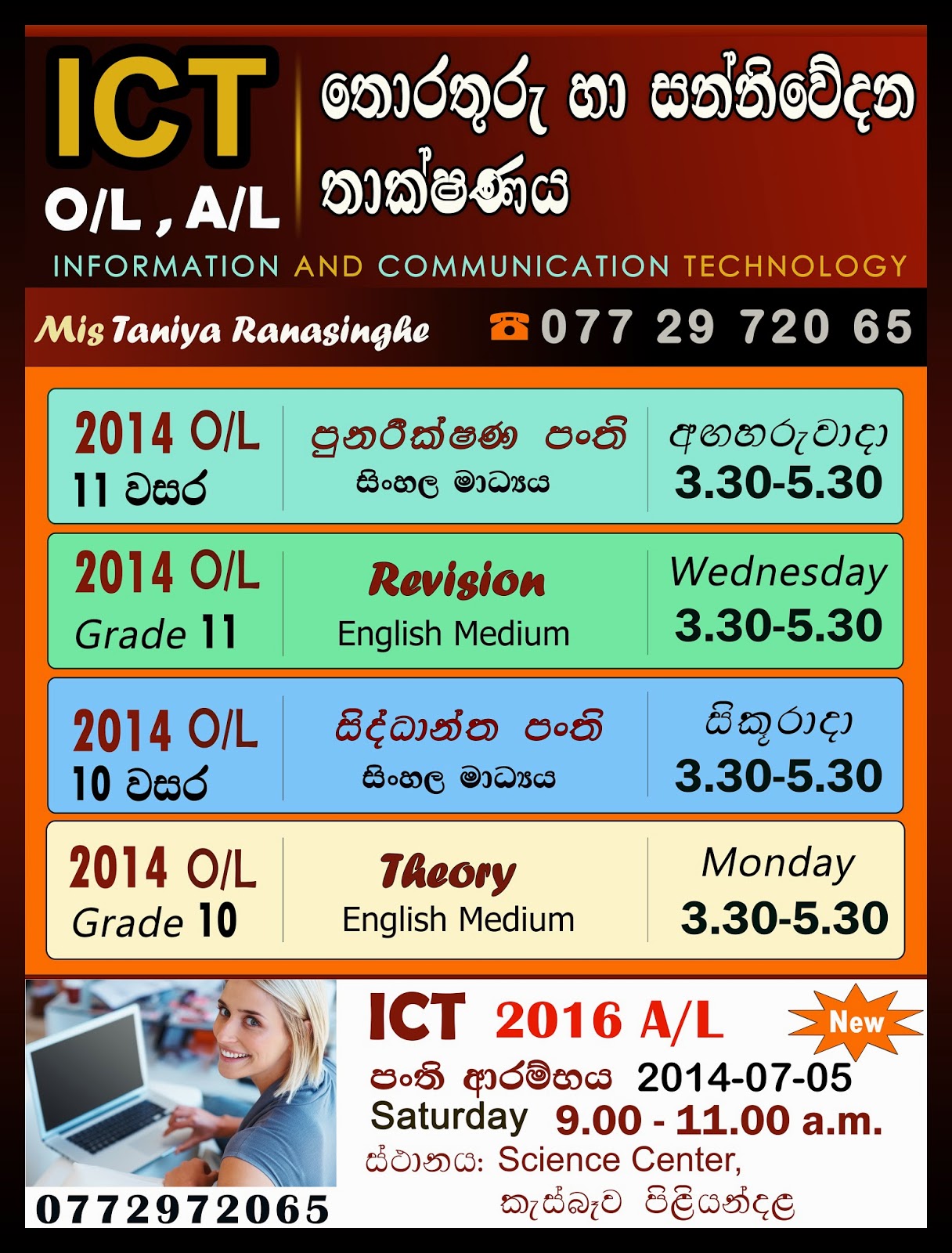 ICT classes ,GIT classes, Edexcel GCSE ICT and exams and revision in ...