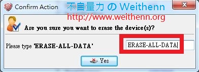 Active Kill Disk – 硬碟資料如何銷毀？ 有它一切搞定!! ~ 不自量力 の Weithenn
