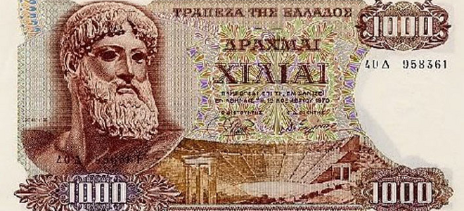 ΑΥΤΟ ΣΚΟΡΠΙΣΤΕ ΤΟ ΠΑΝΤΟΥ... ΔΕΙΤΕ ΤΙ ΑΓΟΡΑΖΟΥΜΕ ΣΗΜΕΡΑ ΜΕ ΕΝΑ ΧΙΛΙΑΡΙΚΟ ...
