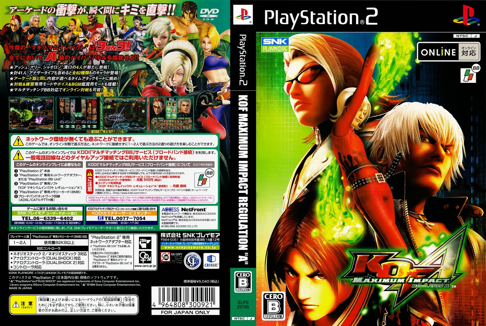 nos MUDAMOS!!: The King Of Fighters Maximum Impact Regulation A