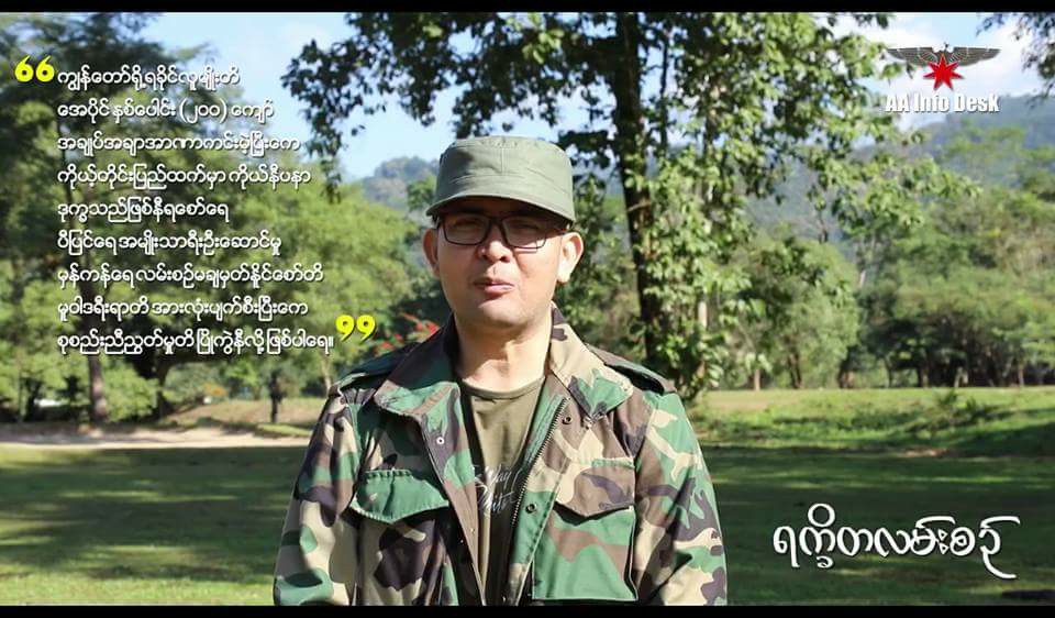 AA Chief Urges Arakanese Not to Fall into Army Trap in Rakhine