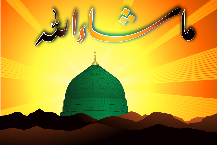 Masha allah HD wallpaper | Islamic Wallpapers