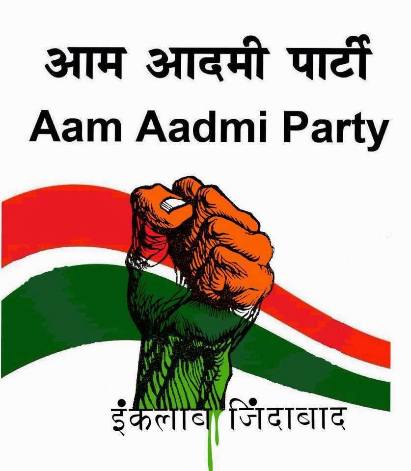 Aam Aadmi Party Flag Images - Aam Aadmi Party India -News and Photos
