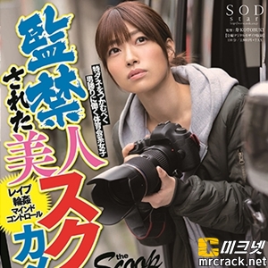 미크넷 Another Victory: SOD create 2019년 4월 11일 AV 발매 품번