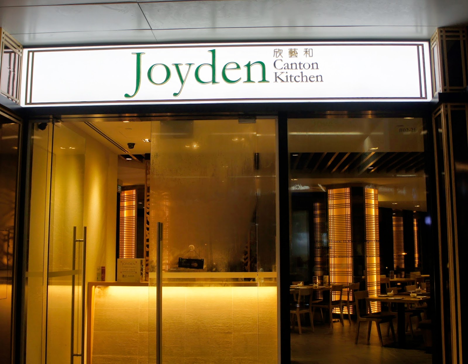 Providence: Such a joy dinning at Joyden Canton Kitchen