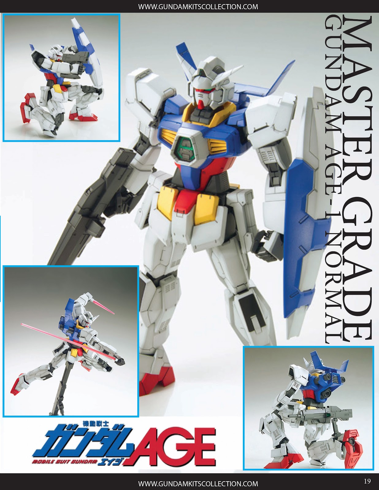 Gundam Kits Collection: the official magazine March 2012 Issue