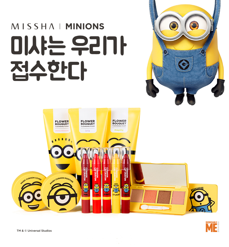 Minion Makeup Palette | Makeupview.co