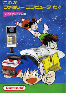 Plug and Blast: Famicom Disk System - Nintendo Blast