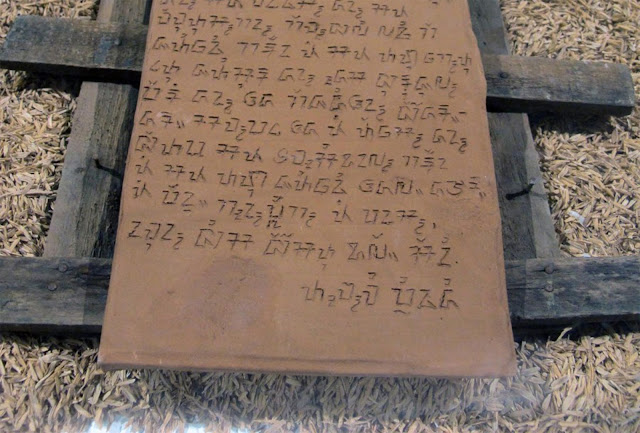 Aksara Sunda Baku ~ Budayaku