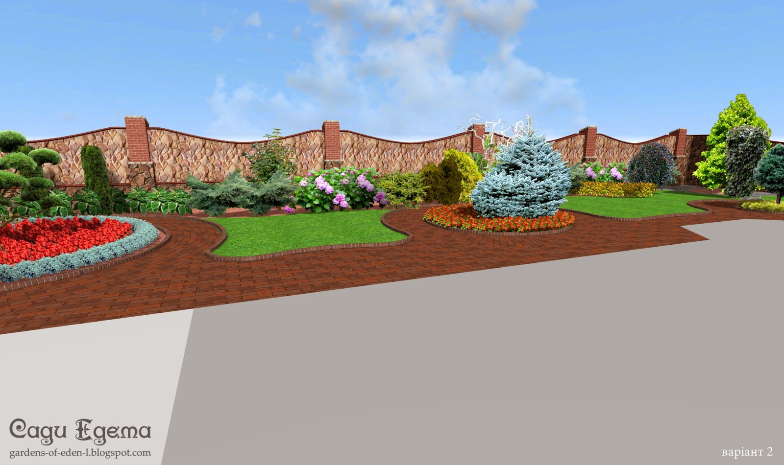 Сади Едема: Візуалізація. Львів