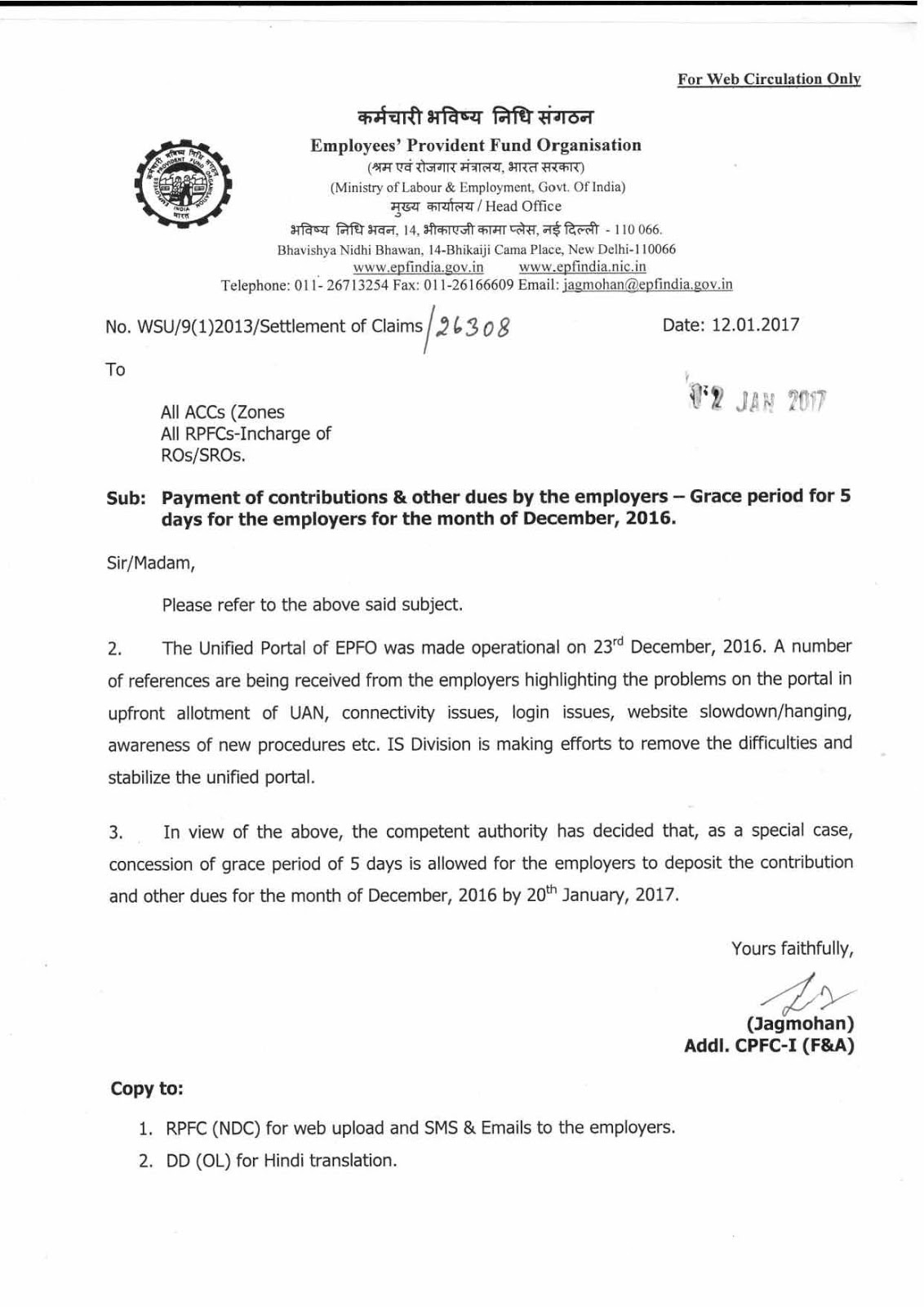 5 Days Grace Period For December 2016 PF Contribution 5-days-grace-period-for-december-2016-pf-contribution