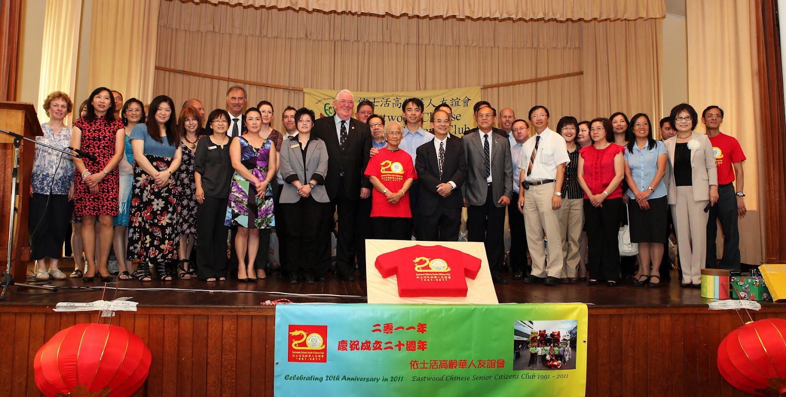 Eastwood Chinese Senior Citizens Club: Celebrating 20th Anniversary ...