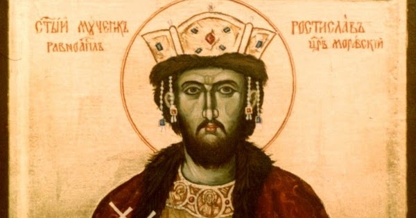 ORTHODOX CHRISTIANITY THEN AND NOW: Saint Rastislav, Prince of Great ...