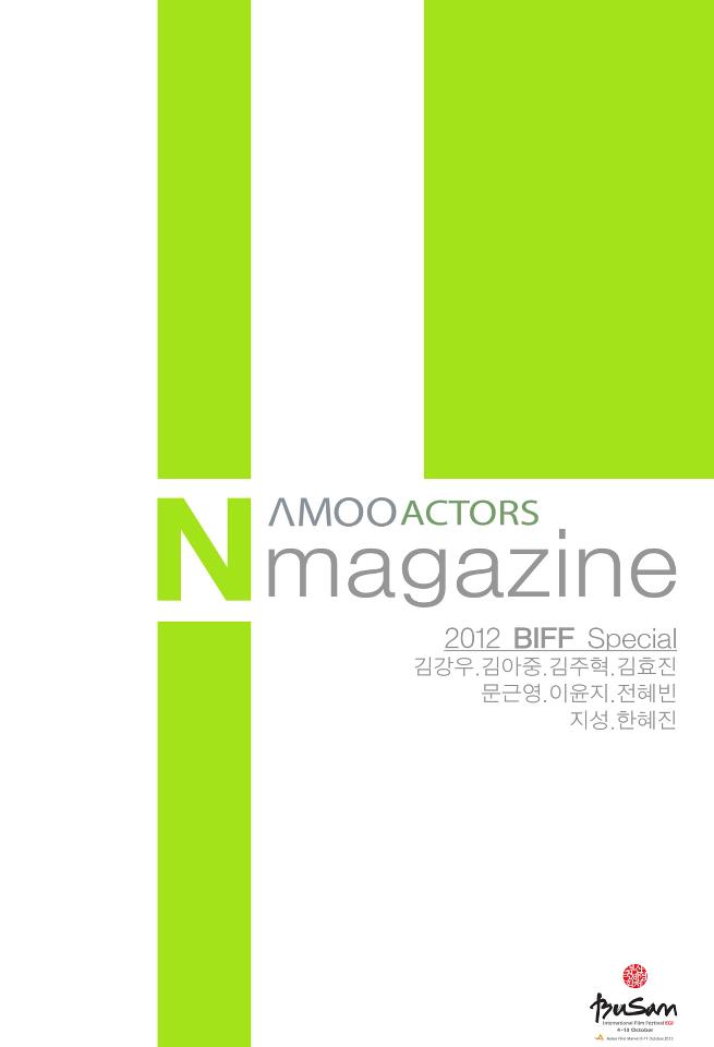 MGYIFC: Namooactors Magazine (2012 BIFF Special)