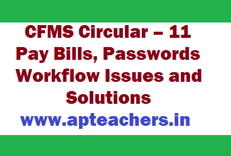 CFMS Circular – 11 Pay Bills, Passwords Workflow Issues and Solutions | APTEACHERS Website
