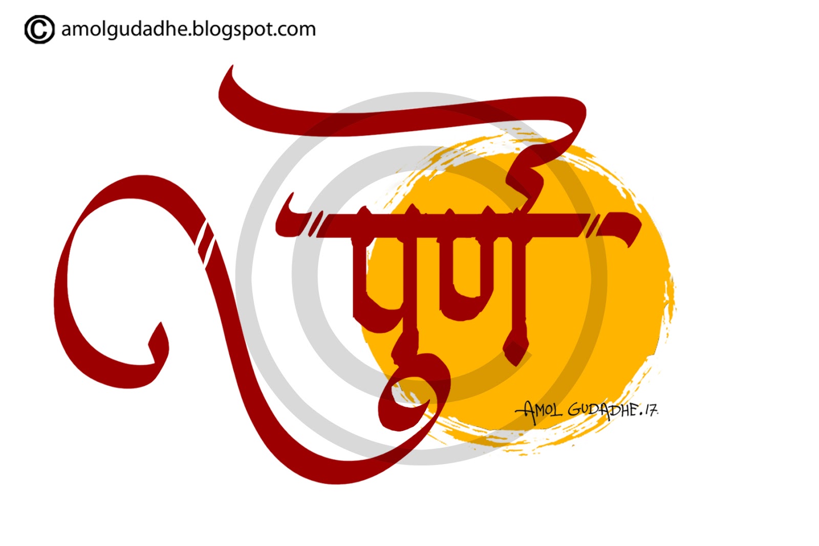 Pune marathi calligraphy