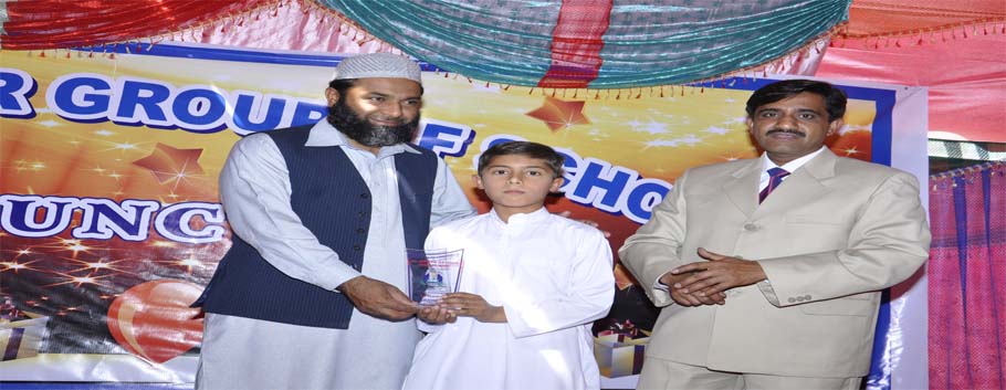 AL-SUFFAH SAVIOUR SCHOOLS SARGODHA