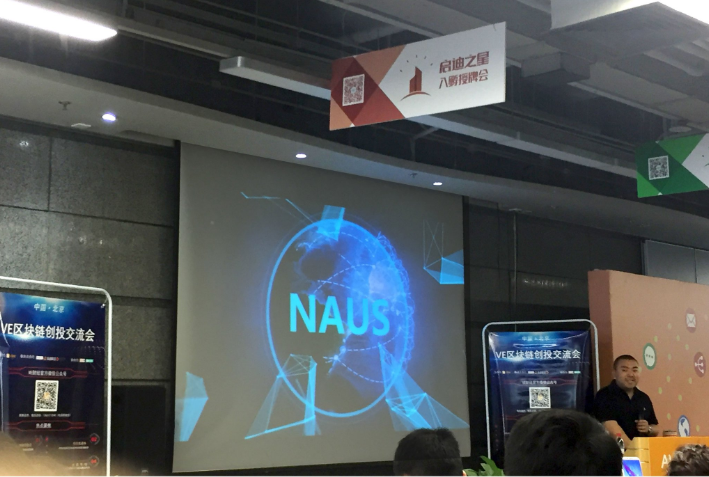 What Is NAUS and How Does It Work?