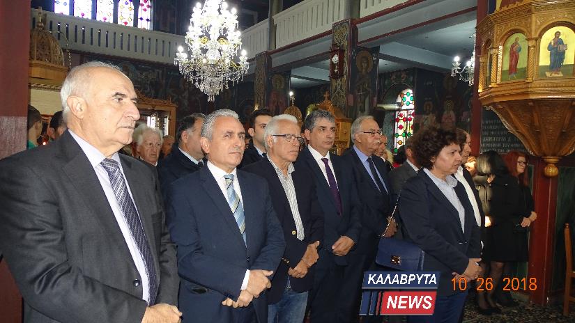 ΚΛΕΙΤΟΡΙΑ: ΜΕ ΛΑΜΠΡΟΤΗΤΑ Η ΕΟΡΤΗ ΤΟΥ ΑΓΙΟΥ ΔΗΜΗΤΡΙΟΥ (ΦΩΤΟΡΕΠΟΡΤΑΖ ...