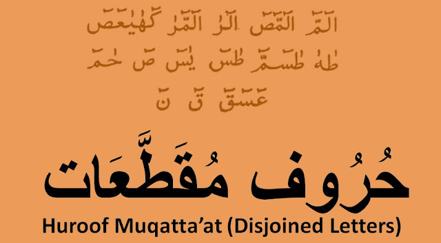 Quran Muqattaat: Understanding the Holy Quran: Huroof Muqatta’at ...