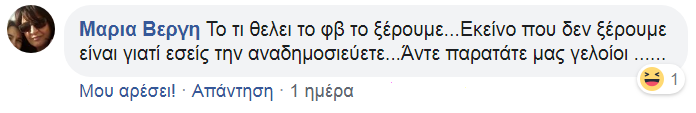 ΕΛΛΗΝΩΝ ΚΥΚΛΟΣ: Τη Υπερμάχω στρατηγώ Αθηνά τα νικητήρια, αναγράφω σοι ...