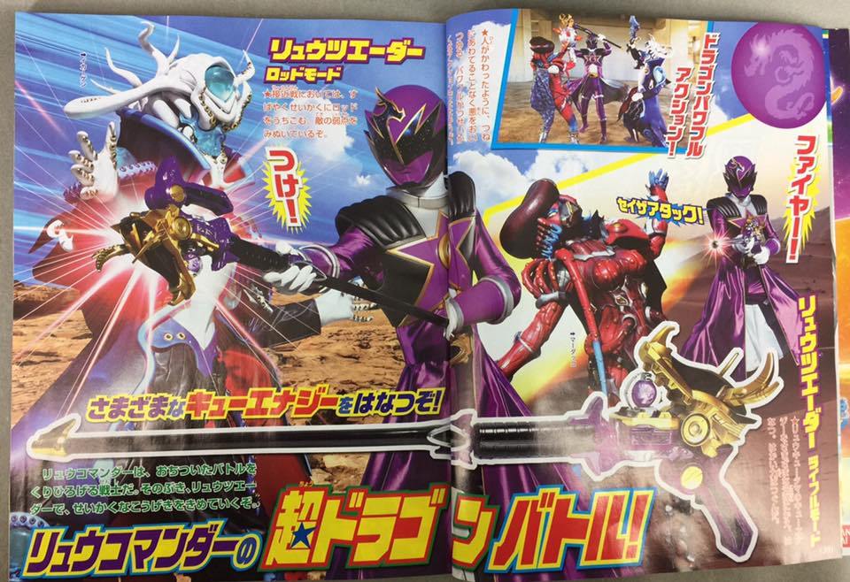 Uchuu Sentai Kyuranger - Enter The New Saviors: Ryu Commander & Koguma ...