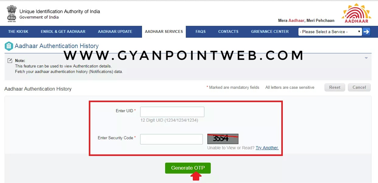 आपके आधार कार्ड का कहीं गलत इस्तेमाल तो नहीं हो रहा है How To Check
