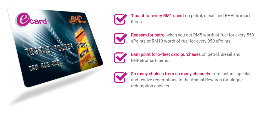 BHPetrol会员卡的好处