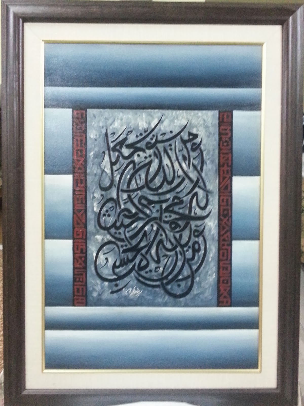 Sanggar Kaligrafi Al-Huda