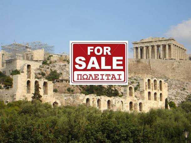 Πινάκιο - Φρέσκιες ειδήσεις... επί πίνακι!: Πωλητήριο παντού αλλά σσσσ ...